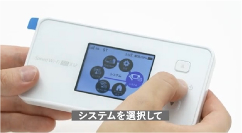 Speed Wi-Fi 5G X12かんたん設定ガイド| カシモWiMAX【公式】