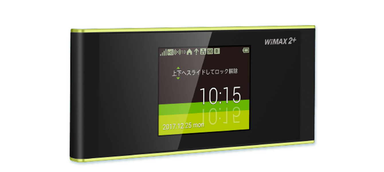 Speed Wi-Fi NEXT W05| カシモWiMAX【公式】